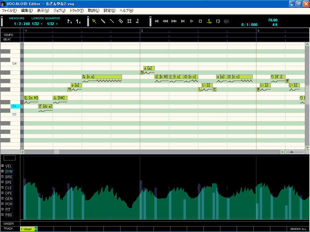 例の: VOCALOIDブログ